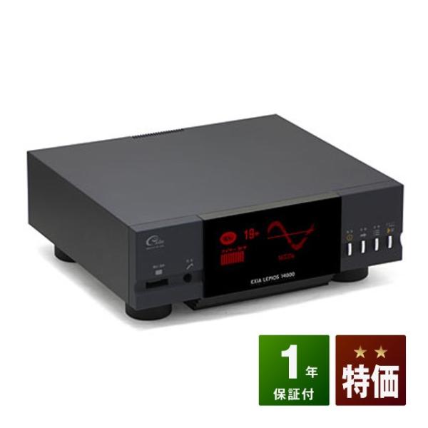 ■商品名：レピオス14000 エクシア■ランク：特価ランク■付属品：通電マット、絶縁マット、電源コード、取扱説明書その他付属品に関してはお問い合わせ下さい。　■保証：本体保証1年■販売元：株式会社エクシア：株式会社レピオス：株式会社プレジー...