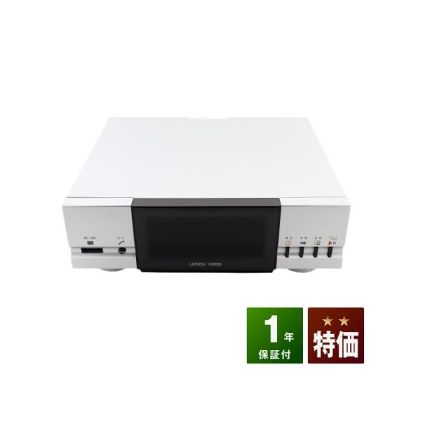 ■商品名：レピオス14000 銀　エクシア■ランク：Bランク■付属品：通電マット、絶縁マット、電源コード、取扱説明書その他付属品に関してはお問い合わせ下さい。　■保証：本体保証1年■販売元：株式会社エクシア：株式会社レピオス：株式会社プレジ...