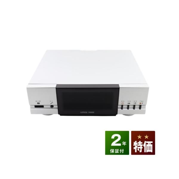 ■商品名：レピオス14000 銀　エクシア■ランク：特価ランク■付属品：通電マット、絶縁マット、電源コード、取扱説明書その他付属品に関してはお問い合わせ下さい。　■保証：本体保証2年■販売元：株式会社エクシア：株式会社レピオス：株式会社プレ...