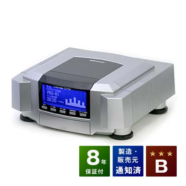 ■商品名：ココロカ　リブマックス12700■ランク：Bランク■付属品：電床マット、電源コード、絶縁マット、取扱説明書その他付属品に関してはお問い合わせ下さい。　■保証：本体保証8年■販売元：ココロカ株式会社■製造国：日本（made in J...