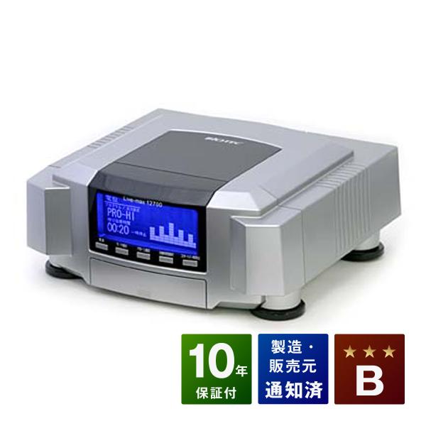 ■商品名：ココロカ　リブマックス12700■ランク：Bランク■付属品：電床マット、電源コード、絶縁マット、取扱説明書その他付属品に関してはお問い合わせ下さい。　■保証：本体保証10年■販売元：ココロカ株式会社■製造国：日本（made in ...