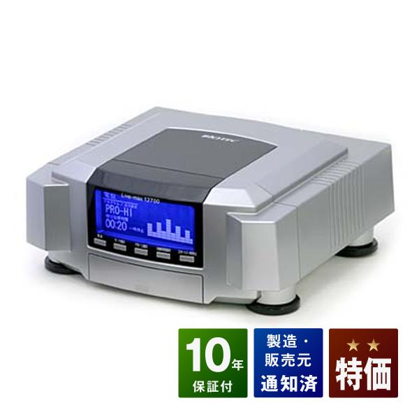 ■商品名：ココロカ　リブマックス12700■ランク：特価ランク■付属品：電床マット、電源コード、絶縁マット、取扱説明書その他付属品に関してはお問い合わせ下さい。　■保証：本体保証10年■販売元：ココロカ株式会社■製造国：日本（made in...