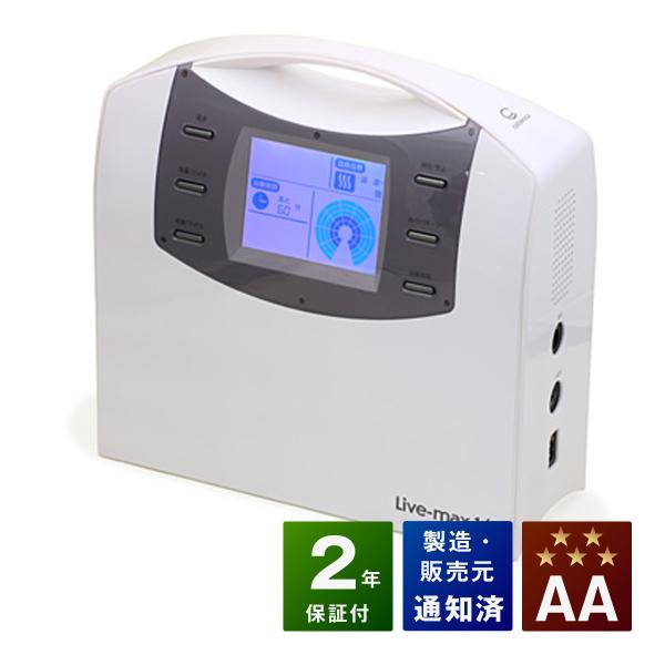 ■商品名：ココロカ リブマックス １/ｆ■ランク：AAランク■付属品：電床マット、電源コード、絶縁マット、取扱説明書※その他付属品に関してはお問い合わせ下さい。　■保証：本体保証2年（温熱治療は保証対象外）■販売元：ココロカ株式会社■製造元...