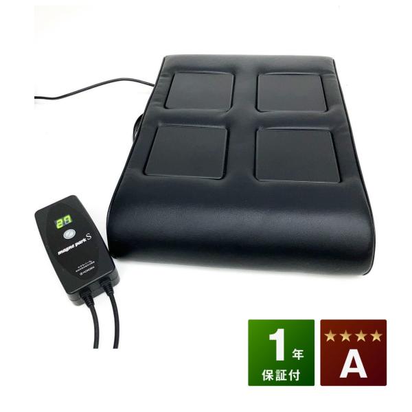 ■商品名：マグネパーク S（リラクゼーションパーク）ユニット4個タイプ ■ランク：Aランク■付属品：本体、タイマー、磁気チェッカー、取扱説明書■保証期間：1年■販売元：株式会社ホーコーエン■製造元：株式会社ホーコーエン■製造国：日本（mad...
