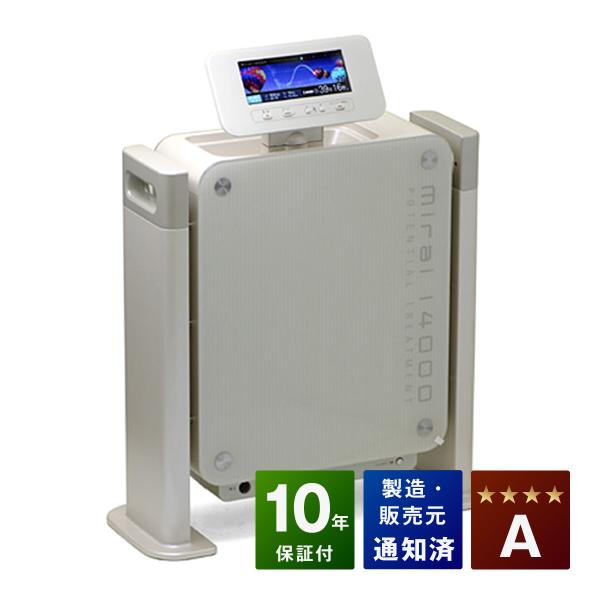■商品名：mirai14000（みらい14000）■ランク：Aランク■付属品：通電マット、絶縁シート（新品）、ACコード（電源コード）、取扱説明書　■保証：本体保証10年■販売元：株式会社バイオニックス■製造元：株式会社朝日技研工業■製造国...