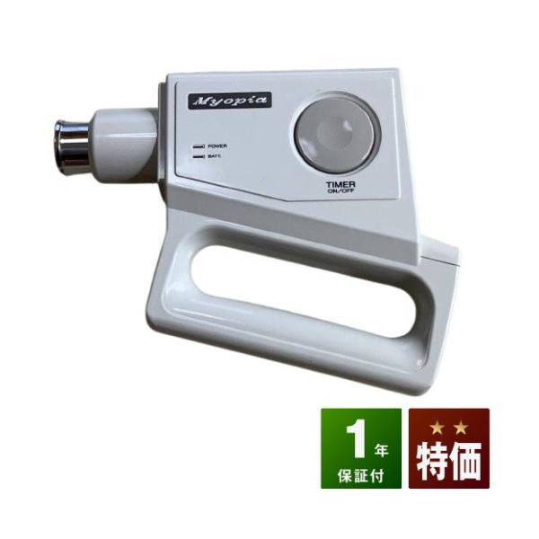 ■商品名：ミオピア（Myopia)■ランク：特価ランク■付属品：取扱説明書その他付属品に関してはお問い合わせ下さい。■保証：本体保証1年■製造・販売元：アイメディカル■製造国：日本（made in Japan）■医療用具承認番号：14400...