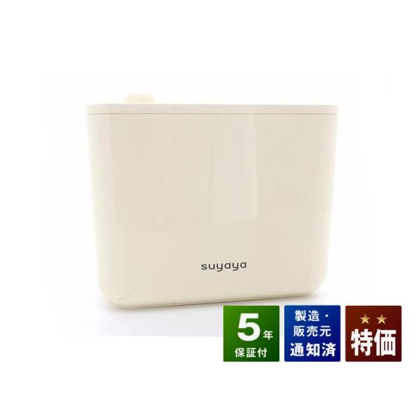 ■商品名：ヘルストロン すやや N2000W■ランク：特価ランク■付属品：上部電極、電位敷きパッド、取扱説明書■保証：本体保証5年■販売元：株式会社 白寿生科学研究所■製造国：日本（made in Japan）■医療用具承認番号：231AK...