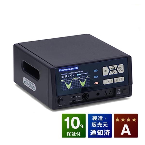 ■商品名：リカバロン14000hi■ランク：Aランク■付属品一覧：通電シート、絶縁シート（新品）、電源コード、取扱説明書その他付属品に関してはお問い合わせ下さい。コードホルダー、電子ペン、検電器、温熱シートは別売りになります。部品注文はご購...