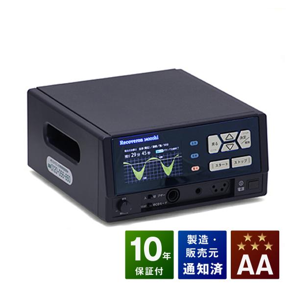■商品名：リカバロン14000hi■ランク：AAランク■付属品一覧：通電シート、絶縁シート（新品）、電源コード、取扱説明書その他付属品に関してはお問い合わせ下さい。コードホルダー、電子ペン、検電器、温熱シートは別売りになります。部品注文はご...