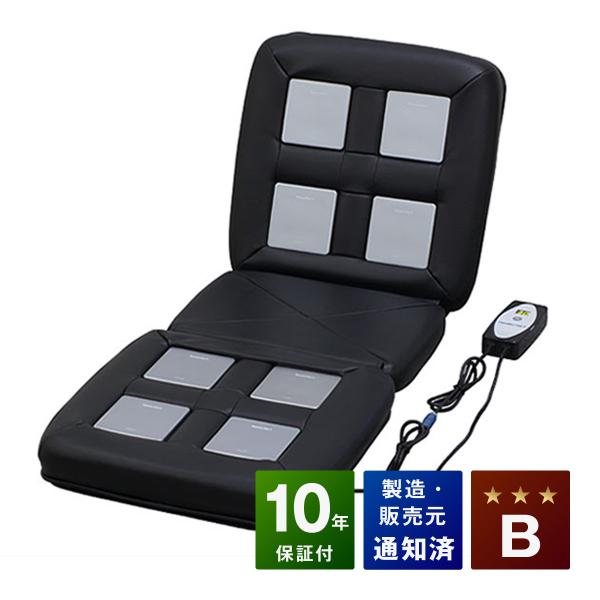 ■商品名：リラクゼーションパーク シートクッション（RPクッション） ユニット8個タイプ■ランク：Bランク■付属品一覧：　本体、タイマー、取扱説明書■保証期間：10年■販売元：株式会社ホーコーエン■製造元：株式会社ホーコーエン■製造国：日本...