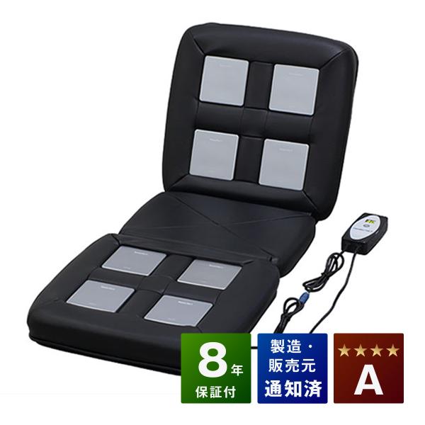 ■商品名：リラクゼーションパーク シートクッション（RPクッション） ユニット8個タイプ■ランク：Aランク■付属品一覧：　本体、タイマー、磁気チェッカー、取扱説明書■保証期間：8年■販売元：株式会社ホーコーエン■製造元：株式会社ホーコーエン...