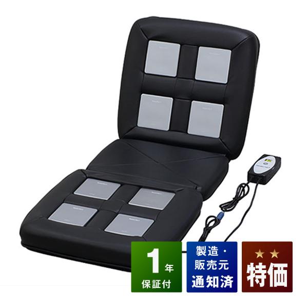 ■商品名：リラクゼーションパーク シートクッション（RPクッション） ユニット8個タイプ■ランク：特価ランク■付属品一覧：　本体、タイマー、取扱説明書■保証期間：1年■販売元：株式会社ホーコーエン■製造元：株式会社ホーコーエン■製造国：日本...