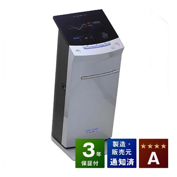 ■商品名：イオンケアRM-14000（レックスゆめ広場）■ランク：Aランク■付属品：通電シート、絶縁シート（新品）、接続ケーブル、取扱説明書その他付属品に関してはお問い合わせ下さい。　■保証：本体保証3年■販売元：株式会社フィットラボ／株式...