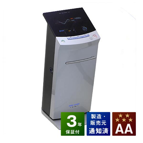 ■商品名：イオンケアRM-14000（レックスゆめ広場）■ランク：AAランク■付属品：通電シート、絶縁シート（新品）、接続ケーブル、取扱説明書その他付属品に関してはお問い合わせ下さい。　■保証：本体保証3年■販売元：株式会社フィットラボ／株...