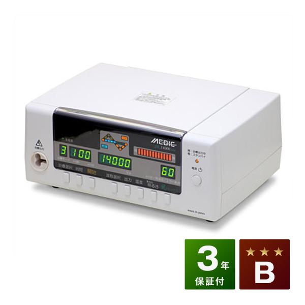 ■商品名：メディック SR14000eco（レピオス SR 14000）■ランク：Bランク■付属品一覧：通電シート、絶縁シート（新品）、電源コード、取扱説明書その他付属品に関してはお問い合わせ下さい。■保証：本体保証３年■販売元：日本セルフ...