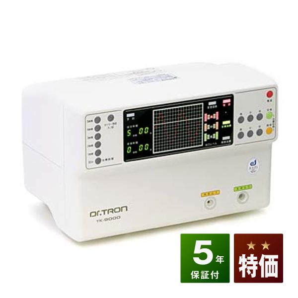■商品名：ドクタートロンYK-9000（白）■ランク：特価■付属品：電床マット、電源コード、絶縁マット、取扱説明書※その他付属品に関してはお問い合わせ下さい。　■保証：本体保証5年■販売元：株式会社ドクタートロン■製造元：株式会社日本理工医...