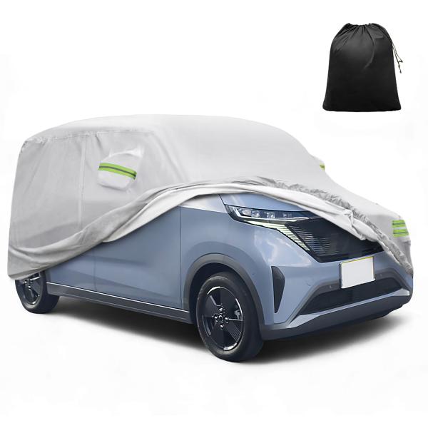 【本商品は海外出荷】お届けは通常20-30日を頂いております。【大切な愛車を保護】日産に対応サクラデイズ専用の車カバーで完璧にガード！雨、鳥の糞、霧、ホコリ、ガスから愛車ボディをしっかり守ります。梅雨時の湿気や酸性雨からも保護し、紫外線によ...