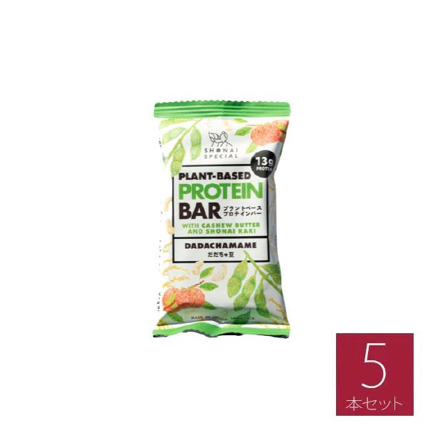 ■栄養成分表エネルギー:213kcalタンパク質:13.3g脂質:8.3g炭水化物:23.1g(糖質19.4g/食物繊維3.7g)食塩相当量:0.19g■原材料カシューナッツ・柿バター（カシューナッツ、干し柿）（山形県製造）、玄米水飴、有機...