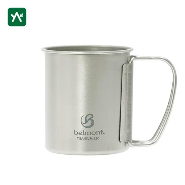 過去に販売されたマグのリニューアル版。ハンドルがハの字になり、指に掛かる荷重が分散され、指が痛くなりにくい構造です。[チタニウム]●当店は土日祝の出荷はお休みです。