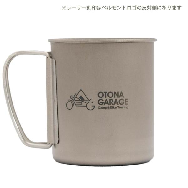 チタンシングルマグ300ハンドルがハの字になり、指に掛かる荷重が分散され、指が痛くなりにくい構造です。容量300mlでコーヒーやお茶を飲むのに最適なサイズ。当店限定OTONA GARAGEロゴ入り。[マグカップ]●当店は土日祝の出荷はお休みです。