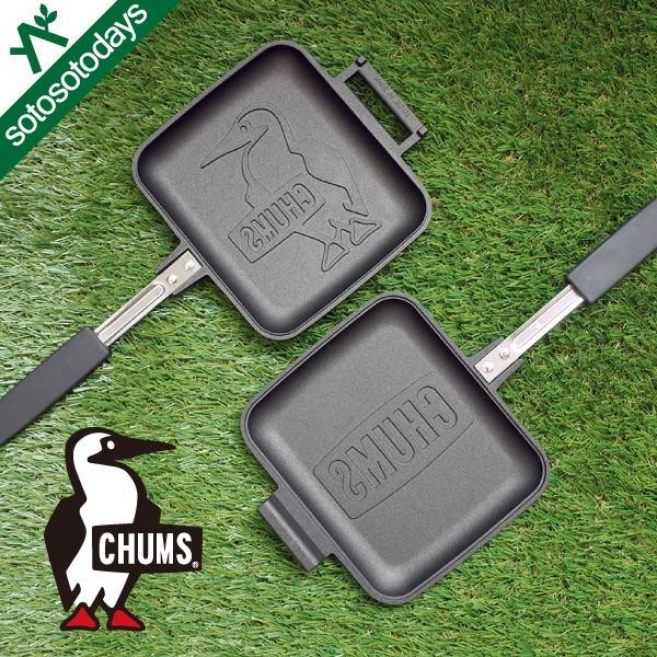 キャンプやピクニックなど外ごはんのお供に♪チャムスオリジナルのホットサンドウィッチクッカーが登場です。表面にはブービー、裏面にはチャムスロゴの焼き目が付けられ、大人も子供もみんなが笑顔になれる可愛いホットサンドが作れちゃいます。内側はフッ素...