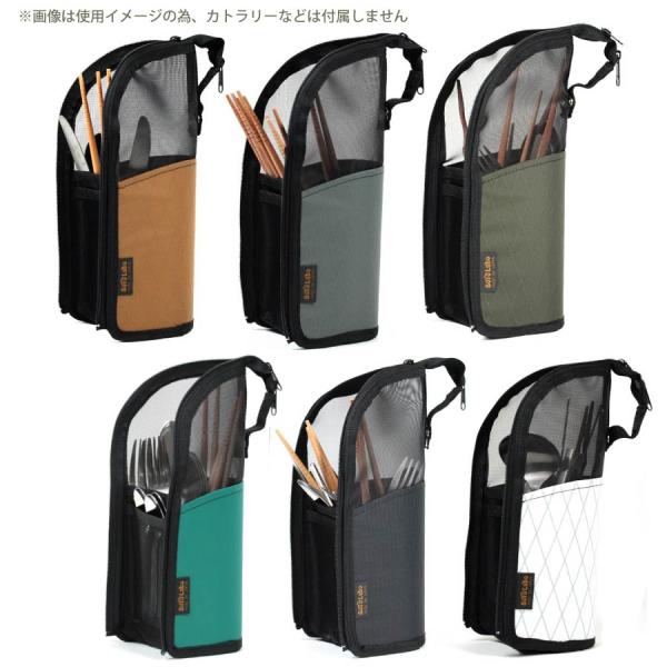 コンセプトは、洗って濡れたまま入れて、そのまま乾燥出来るカトラリーケース、食卓のテーブルに出せばそのまま箸立てとして使用出来る、ドライネット、キャリーケース、箸立ての機能を兼ね備えたカトラリーケースです。素材は、ボディ部分にXpacと中には...