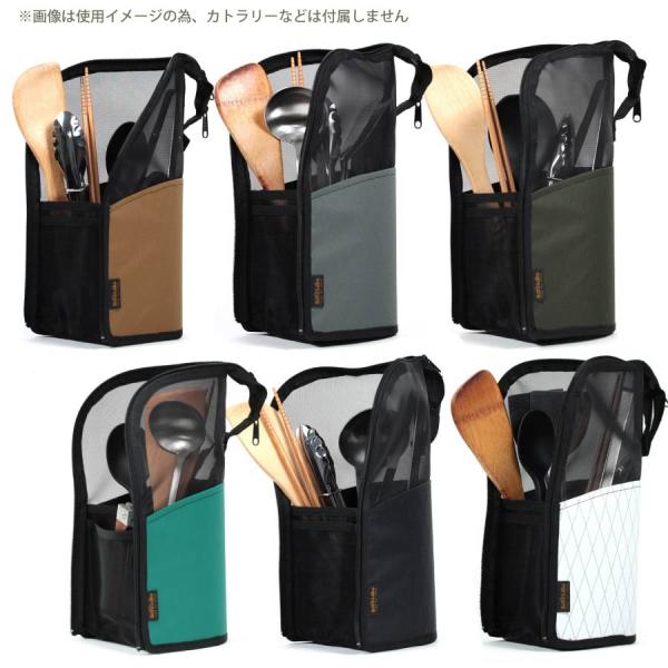 コンセプトは、洗って濡れたまま入れて、そのまま乾燥出来るキッチンツールーケース、調理時のスタンドとして使用出来る、ドライネット、キャリーケース、ツールスタンドの機能を兼ね備えたキッチンツールケースです。素材は、ボディ部分にXpacと中には自...