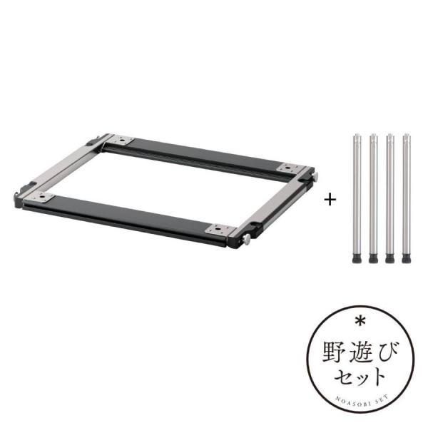 【便利でお得な野遊びセット】スノーピークのアウトドアギアを、便利でおトクな組み合わせにして、特別販売。この機会を、どうぞお見逃しなく。「セパレートIGT フレーム 2ユニット」と「IGT アイアングリルテーブル 400脚セット」のセットです...