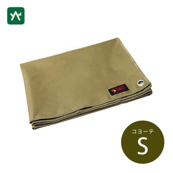 裏面に防水加工が施されたグランドシートです。シンプルな無地デザイン。角に施されたハトメにペグ(杭)を打ち、風によるめくれ上がりを防ぐことができます。機能性に優れた、アウトドアシーンで大活躍間違いなしのアイテムです。1〜2人程で使えるSサイズ...