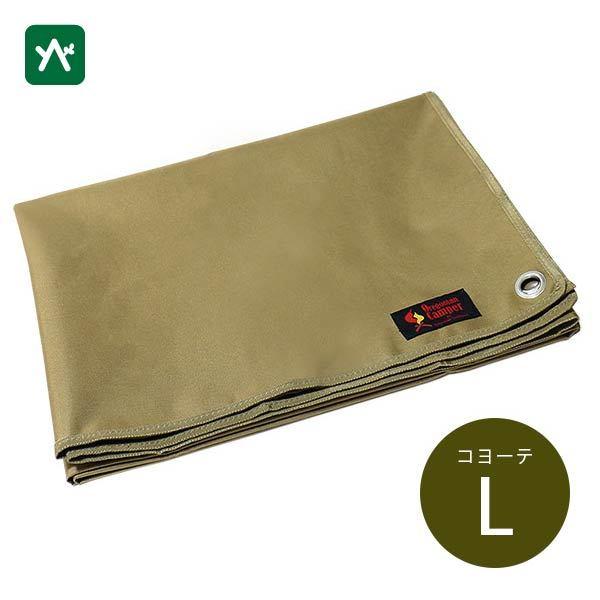 裏面に防水加工が施されたグランドシートです。シンプルな無地デザイン。角に施されたハトメにペグ(杭)を打ち、風によるめくれ上がりを防ぐことができます。機能性に優れた、アウトドアシーンで大活躍間違いなしのアイテムです。1〜2人程で使えるSサイズ...