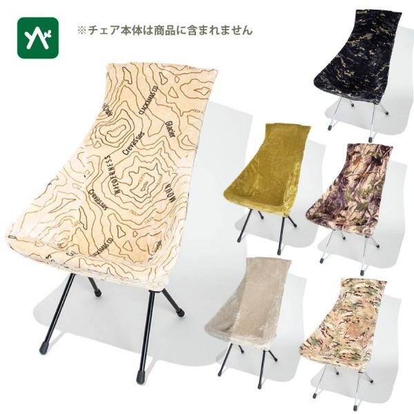 ★★在庫限りのため、プレミアム会員価格の商品は返品・交換不可、通常のご利用範囲を超えるご注文につきましては、当社の判断にてキャンセルさせていただく場合がございます。あらかじめご了承ください★★業界初「燃えない」マイヤー毛布素材を使用した、チ...