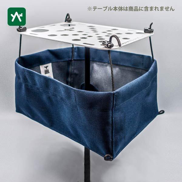 SchwarzeBieneOutdoor「BAGGY」はドイツ製で、新しい素材を採用。軽量で丈夫、撥水性があり、テーブルにぴったりのアクセサリーです。バッグと収納の可能性の拡張を1つに！収納力が上がり、いつものようにテーブルを使い続けること...