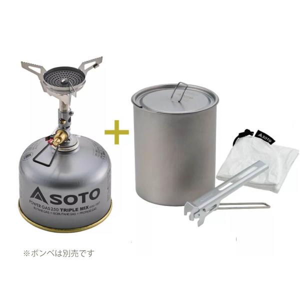 ウインドマスターにチタンポットとタイベック製の収納ポーチが付いた限定セット※ウインドマスター専用4本ゴトク　フォーフレックスは別売りですウインドマスター×チタンポット×タイベックポーチ山の定番、ウインドマスターに超軽量チタンポット、丈夫な専...