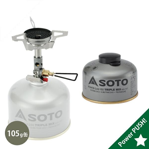 ウインドマスターとパワーガス 105をセットにした、ソトソトデイズオリジナルセット[シングルバーナー ガス]●当店は土日祝の出荷はお休みです。
