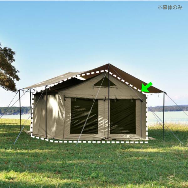 ★★在庫限りのため、プレミアム会員価格の商品は返品・交換不可、通常のご利用範囲を超えるご注文につきましては、当社の判断にてキャンセルさせていただく場合がございます。あらかじめご了承ください★★REVOスクエアタープ 3×3 TC/TAN専用...