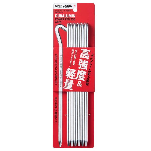 より深く食い込む25cm長。単品購入よりも一本分お得なセットです。特徴●曲げ加工により打ち込み時の力のロスを軽減●焼入れ＆平打ち加工で強度をアップ●強度：Φ8mmでさらに高い強度を実現。●重量：100本まとめても約3.9kgの驚きの軽さ！[...