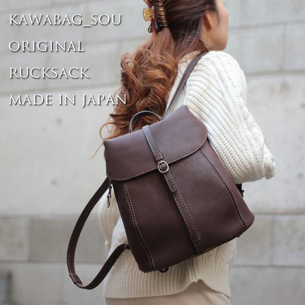 sou-bag_1512wide- sou-bag_1512wide-