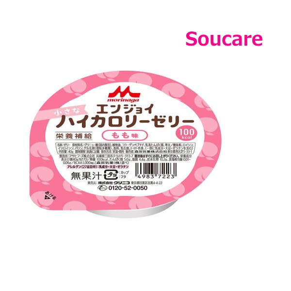 【商品の仕様】●原材料／グラニュー糖、植物油、コラーゲンペプチド、乳清たんぱく質、寒天／酸味料、ロイシン、イソロイシン、バリン、ゲル化剤（増粘多糖類）、香料、トマト色素、（一部に乳成分・大豆・ゼラチンを含む）●栄養成分／（1個当たり）エネル...