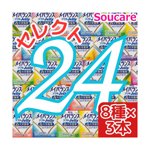 ●原材料／液状デキストリン（国内製造）、砂糖、乳清たんぱく、食用油脂（菜種油、米油、パーム油、ひまわり油）、難消化性デキストリン、寒天、食塩、酵母/トレハロース、pH調整剤、安定剤（増粘多糖類）、硫酸Mg、乳酸Ca、乳化剤、V.C、塩化K、...