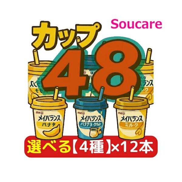 ●原材料／液状デキストリン（国内製造）、乳たんぱく質、食用油脂（なたね油、パーム分別油）、難消化性デキストリン、砂糖、酵母、食塩／カゼインNa、乳化剤、リン酸K、V.C、クエン酸K、クエン酸Na、炭酸Mg、塩化K、香料、pH調整剤、クチナシ...