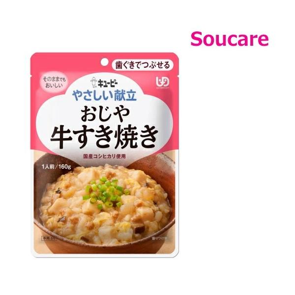 ●原材料／米（国産）、たまねぎ、鶏卵、牛肉、豆腐、しいたけ、しょうゆ、植物油脂、米発酵調味料、砂糖、ポークエキス、コラーゲンペプチド、食塩／増粘剤（加工でん粉、ペクチン）、卵殻カルシウム、調味料（アミノ酸等）、豆腐用凝固剤、（一部に卵・乳成...