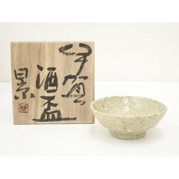 【発売日：2024年08月06日】