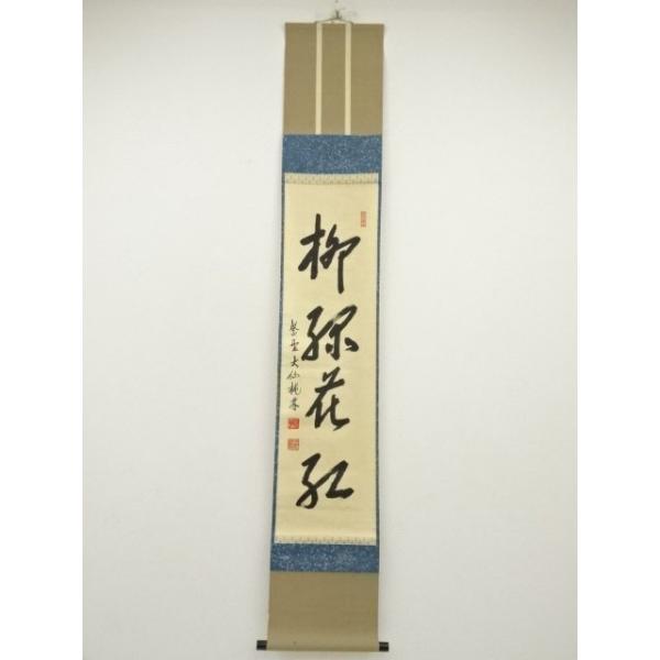 【発売日：2024年08月28日】