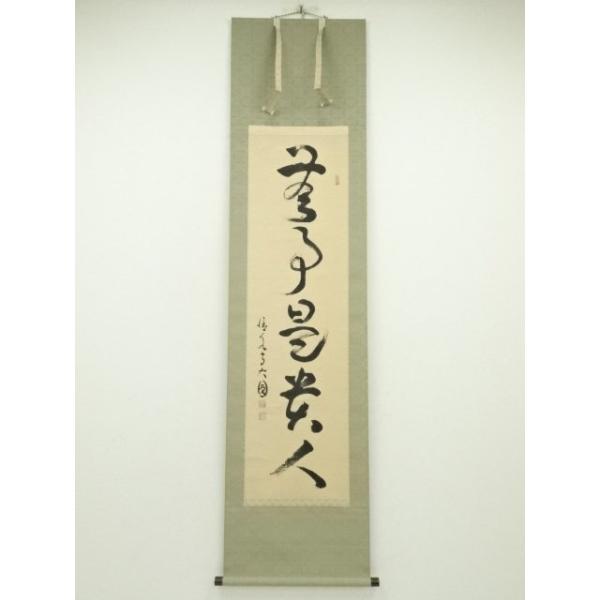 【発売日：2024年08月30日】