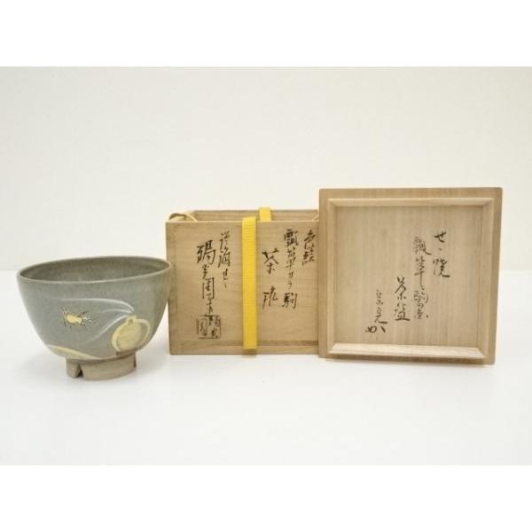 【発売日：2024年08月30日】