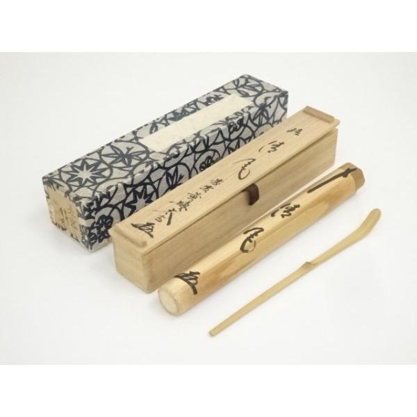 【発売日：2024年08月30日】