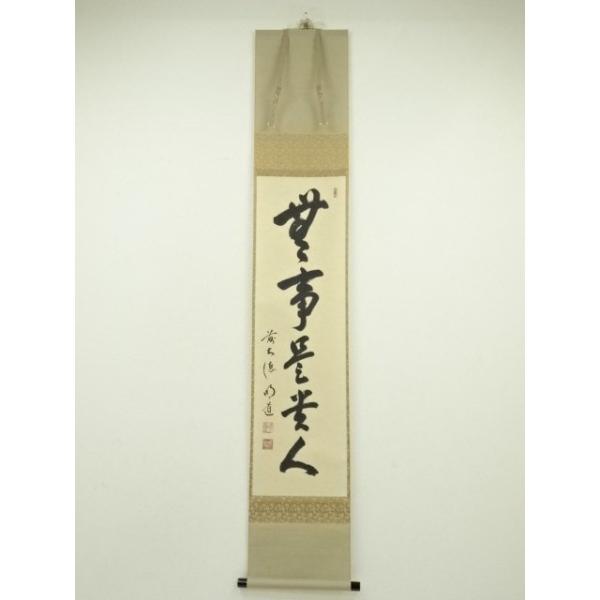 【発売日：2025年01月08日】