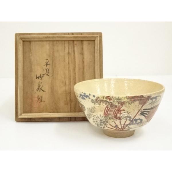 【発売日：2025年01月09日】