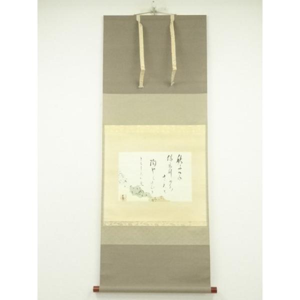 【発売日：2025年01月10日】