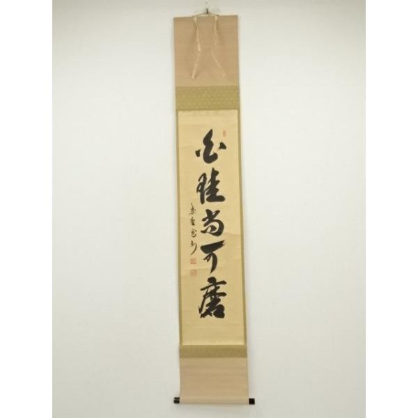 【発売日：2025年04月30日】